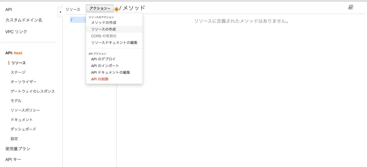 【Laravel】Guzzle、API Gateway、Lambdaを使って外部APIを叩く | yone blog